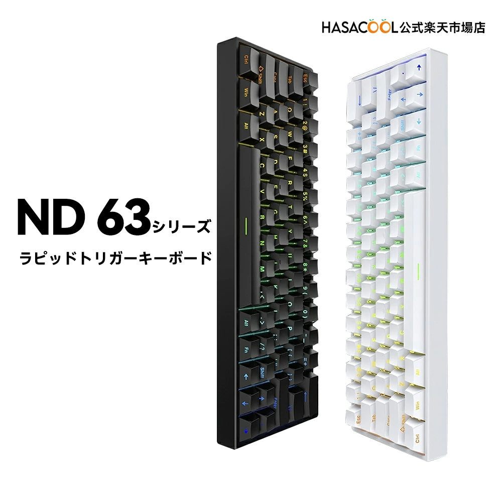 iROK ND63 シリーズ ND63PRO ラピッドトリガー 磁気スイッチ ゲーミングキーボード メカニカル TKL 65% ホットスワッ ...