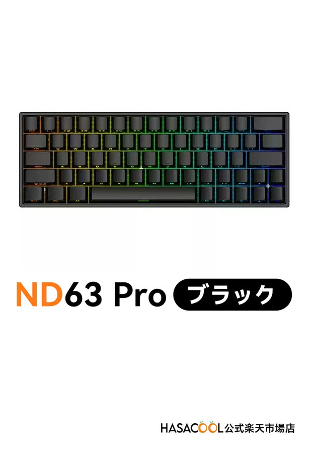 iROK ND63 シリーズ ND63PRO ラピッドトリガー 磁気スイッチ ゲーミングキーボード メカニカル TKL 65% ホットスワッ ...